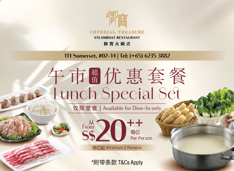 Savor a Hearty & Luxurious Lunch at Imperial Treasure - 111 Somerset